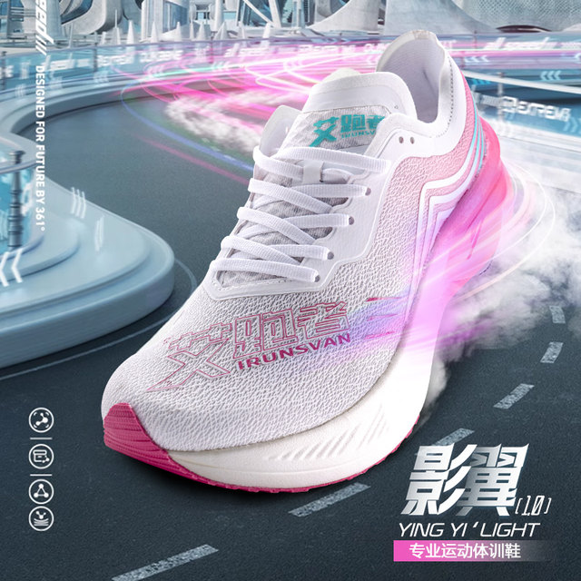 AiRunner carbon plate running shoes men's shock-absorbing supercritical ...