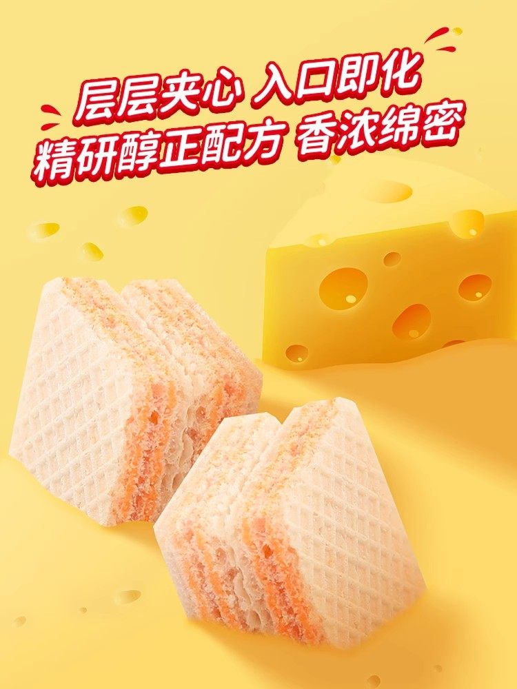 Imported from Indonesia - Nabati Cheese Corn Cob Wafer Combination ...