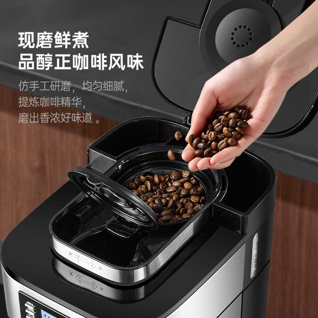 Zuo Zuomo Coffee Machine Grinding One Reflection Grinding Home Grinding Bean Automatic Starbucks ...