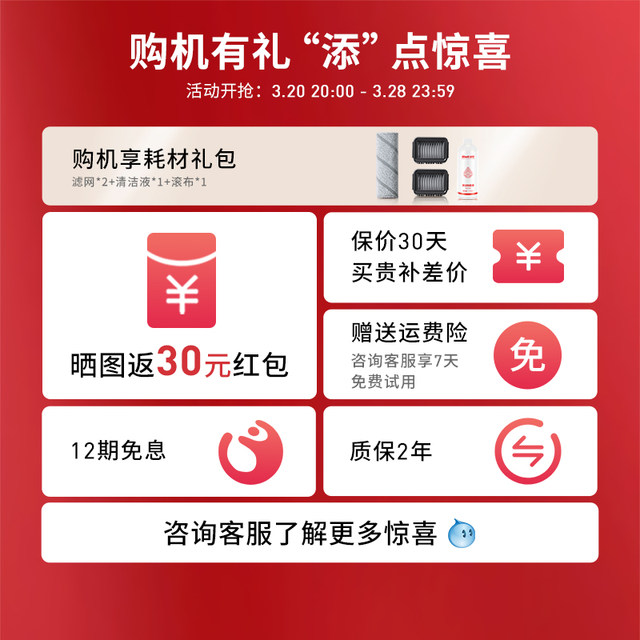 SHARK ground -washing machine anti -wound tracked sterilization and ...