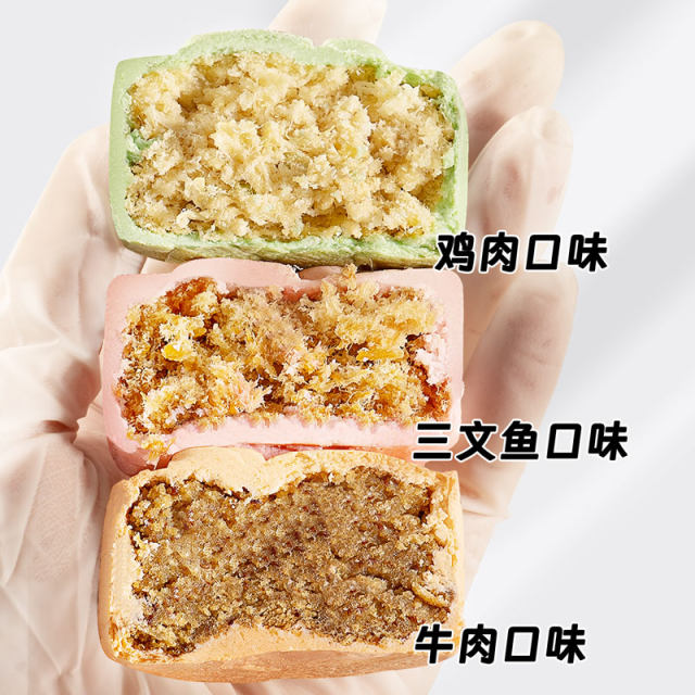 Baby Pet Mooncake Dog Cat Mooncake Mid-Autumn Festival Snack Chicken ...