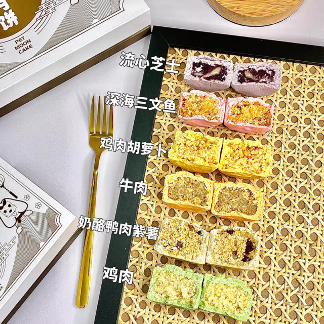 Baby Pet Mooncake Dog Cat Mooncake Mid-Autumn Festival Snack Chicken ...