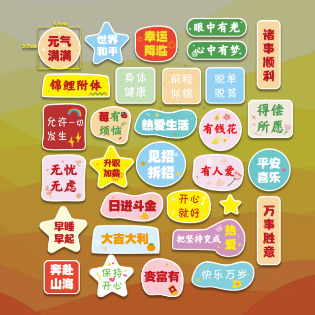 Inspirational text stickers ins style handbook collage material ...