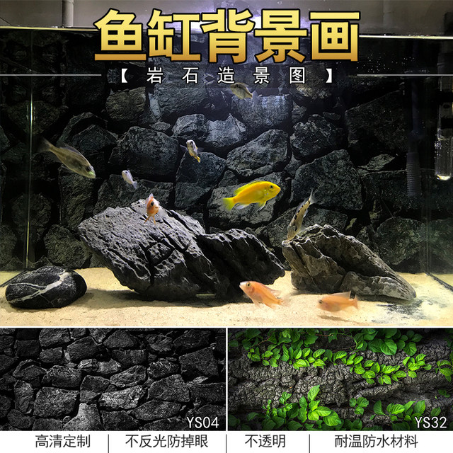 Fish tank background paper painting high -definition map 3D three ...
