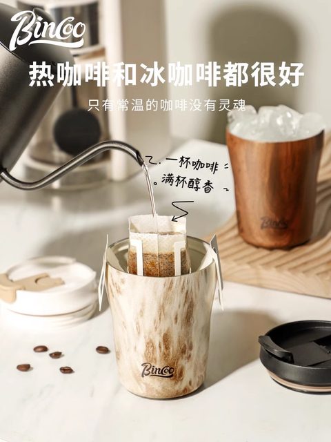 Bincoo ceramic inner bile insulation cup with cold coffee cup ...