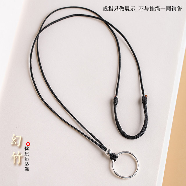 Men and women thin simple safety buckle lanyard black pendant rope ring ...