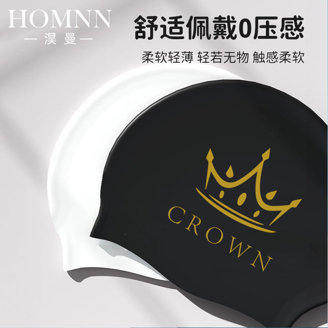 Crown Swimming Cap Waterproof, Non-Stretching, Special for Long Hair ...