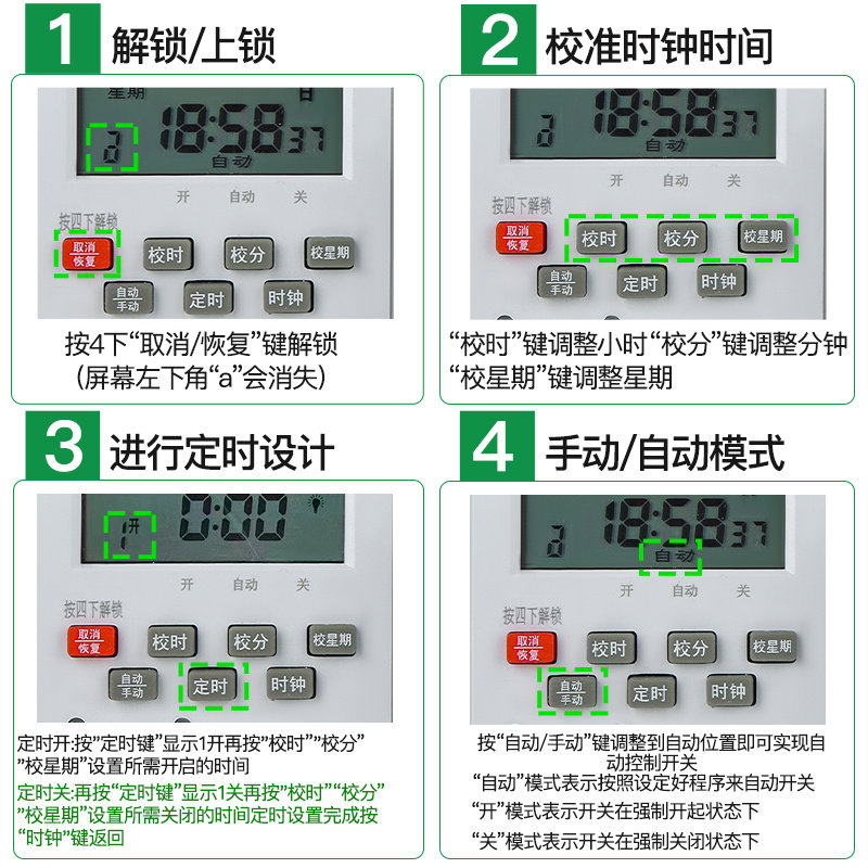 Tuxitu Outdoor Timer Switch - K31T - Waterproof Time Control for Lights ...