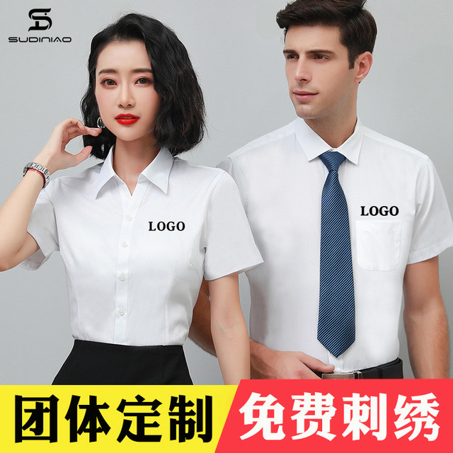 Customized short -sleeved shirt embroidery printing LOGO professional ...