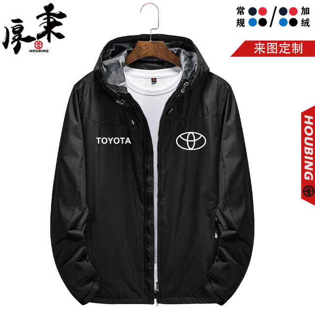 Toyota Toyota zipper sweater men's and women's hooded cardigan jacket ...