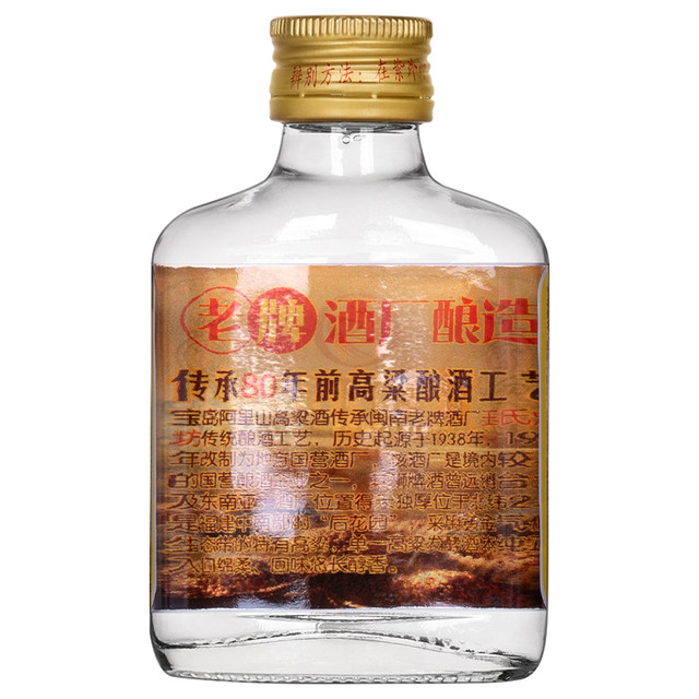 Baodao Alishan classic strong-flavor sorghum liquor 110ml*8 bottles of liquor full box of 24 ...