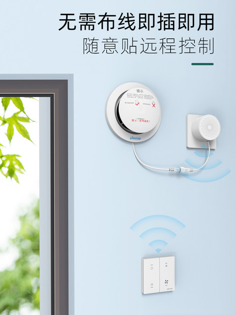 Emmed ABS Pressing Wall Ventilation One Wall Flash Frozen Frozen System ...