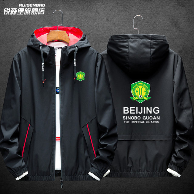 Chinese football sportswear Beijing Guoan team uniform cardigan jacket ...