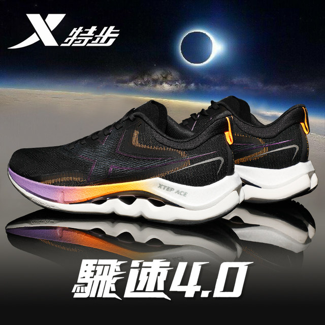 Xtep men's shoes 2024 winter ACE technology fast 4.0pro running shoes genuine breathable thick ...