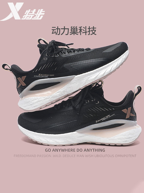 Tibu Women's Shoes Running Shoes 2025 Winter Fashion Power Nest ...