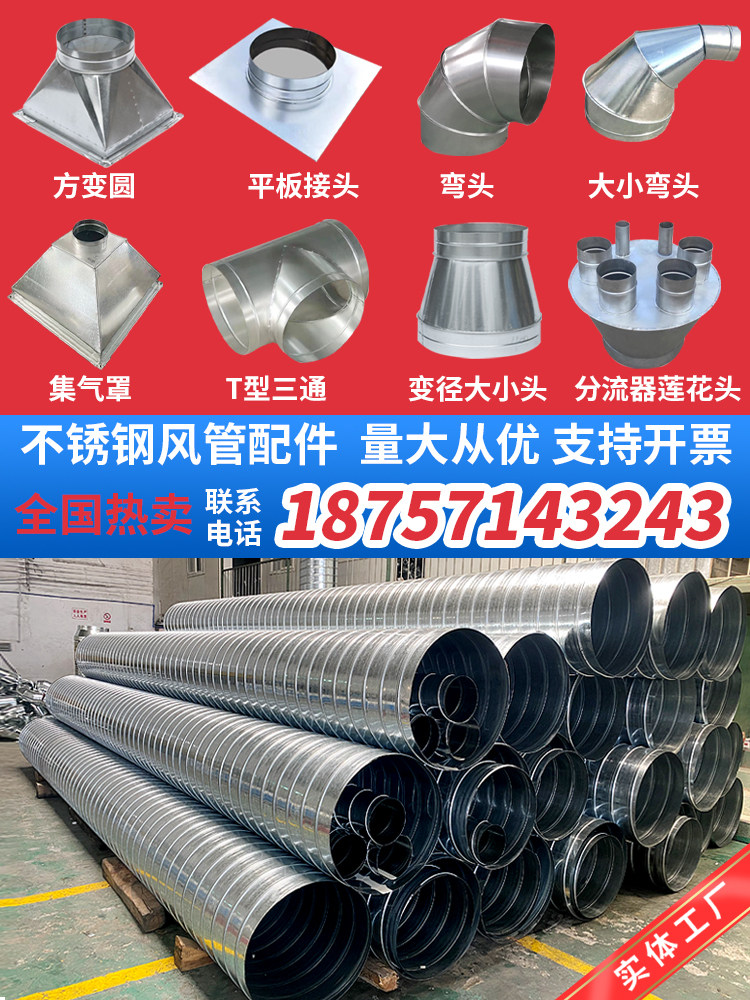 Bengkel saluran lingkaran bergalvani pembuangan debu kebakaran kilang ...