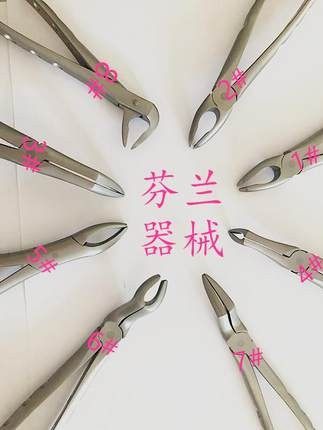 Dental extraction forceps Finnish adult tooth extraction forceps dental ...