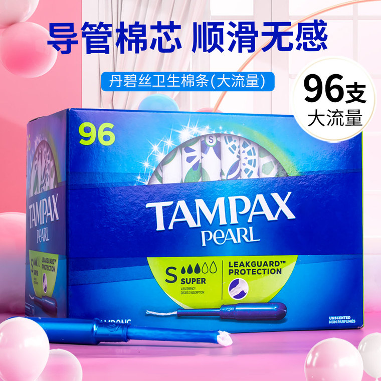 Tampons - Normal flow 96 pieces, 96 sticks | Tampax