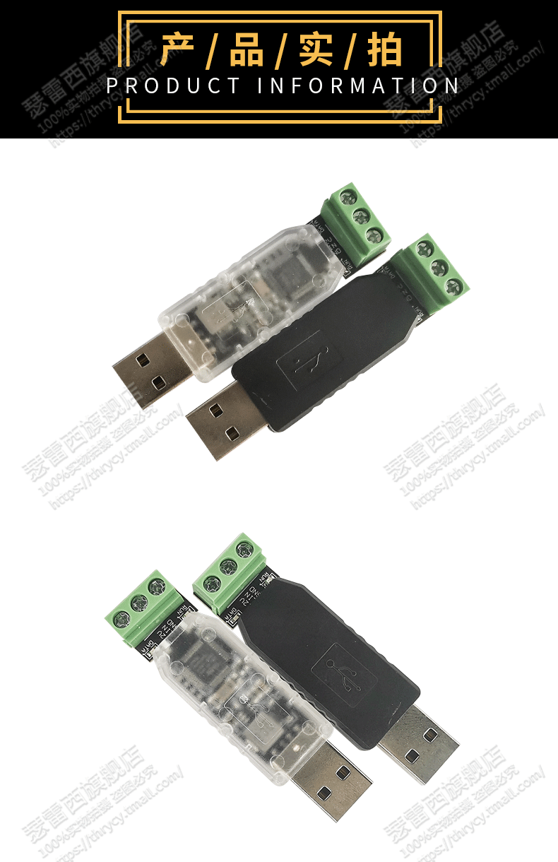 Lin analysis supports offline secondary development of controllers | Thrycy