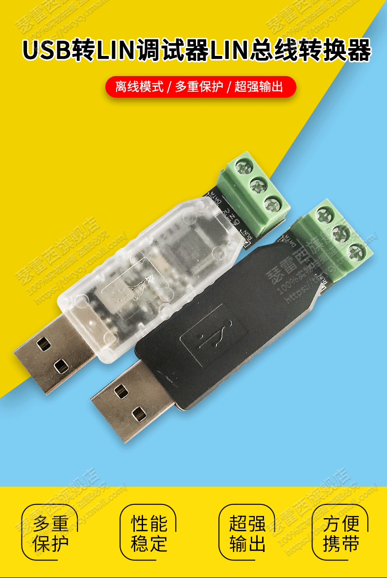 Lin analysis supports offline secondary development of controllers | Thrycy