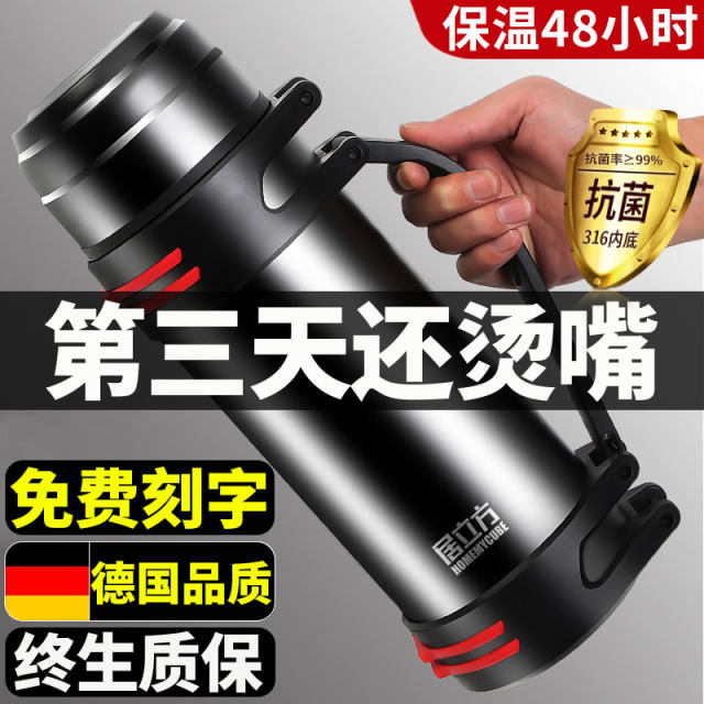 Thermos cup large-capacity 316 stainless steel thermos pot male outdoor ...