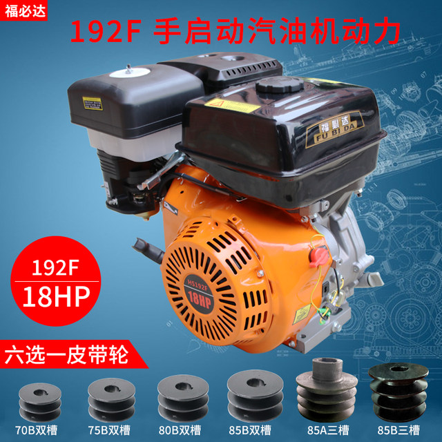 Chongqing gasoline engine 190/192F road cutting machine extruder sand ...