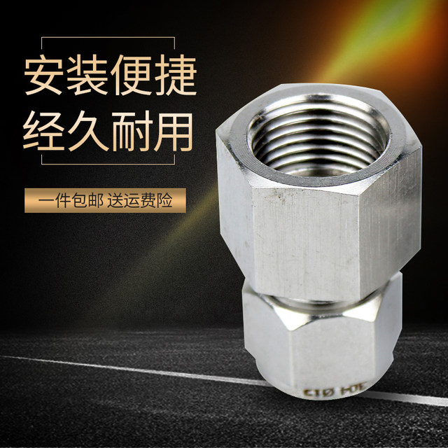 304 stainless steel inner wire double ferrule straight connector ...