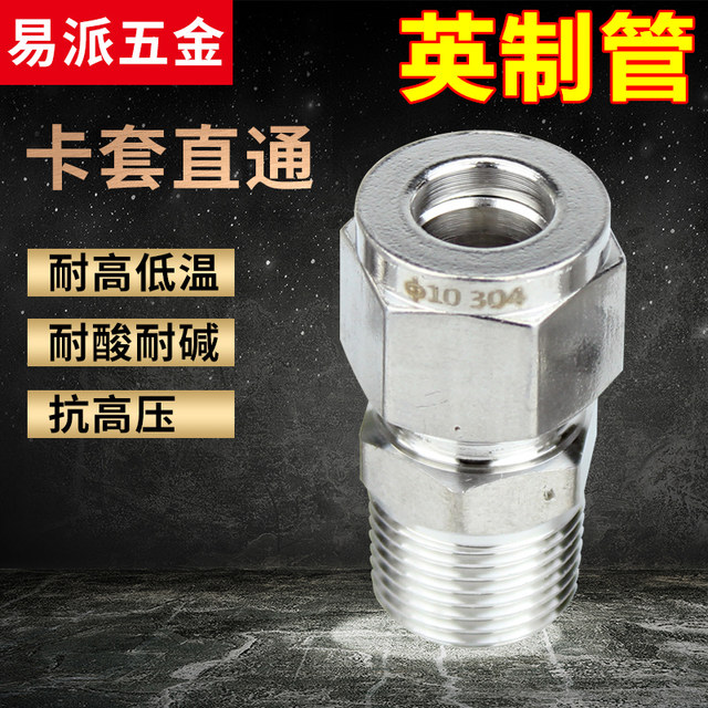 304 Stainless Steel Single Dual Card Set Directly through the terminal ...