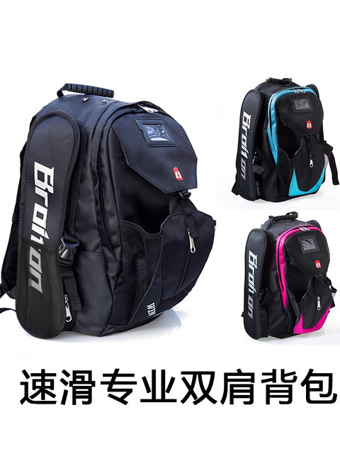 BROITON speed skates backpack roller skates backpack backpack backpack ...