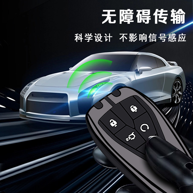 Changan cs75plus key cover third generation all-inclusive univ shell ...