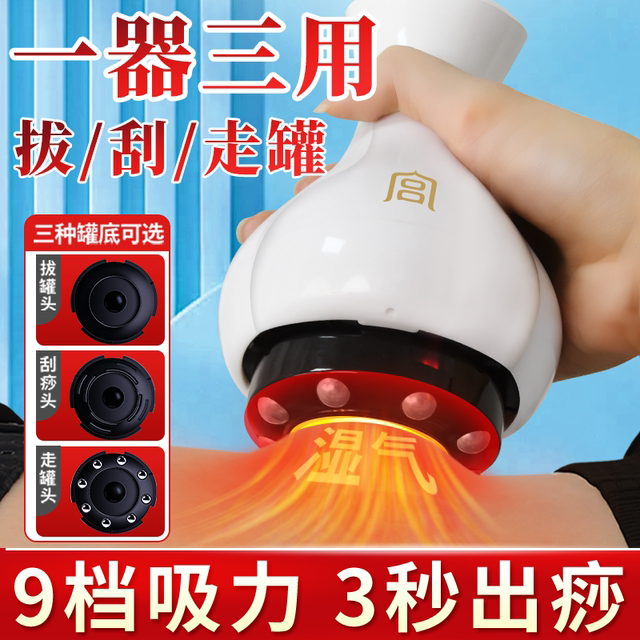 Intelligent electric scraping instrument all -in -one machine large ...