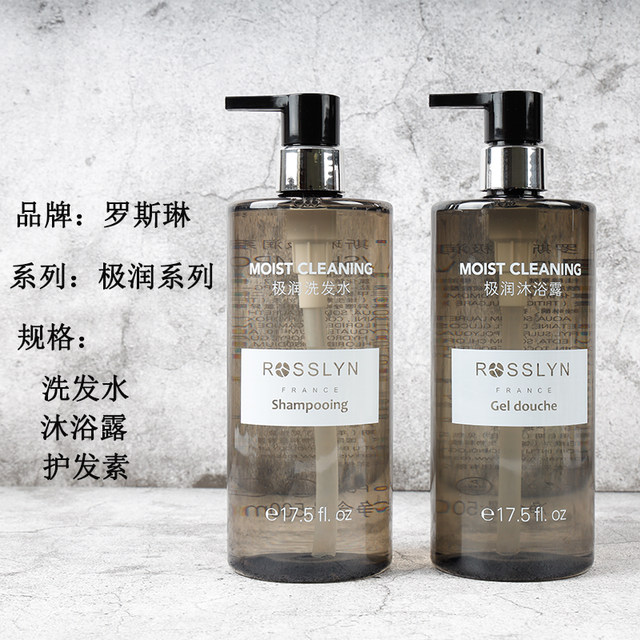 Official authentic ROSSLYN Roselyn extremely moist shampoo shower gel ...