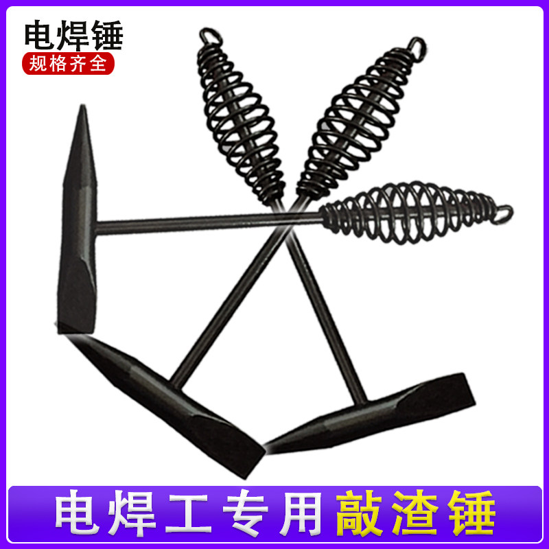 Multifunctional Welding Hammer - Slag Removal, Safety, Flat Pointed ...