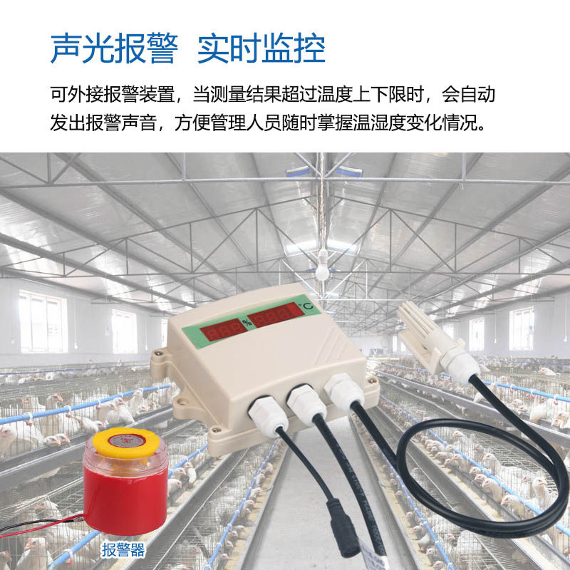 Temperature and Humidity Sensor Transmitter Alarm Output RS485 ...