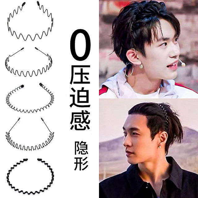 Men's hair hoop invisible hair Boys Boys Wave hair cave crushed head ...