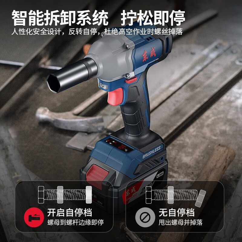Dongcheng 20V Brushless Impact Wrench - DCPB298