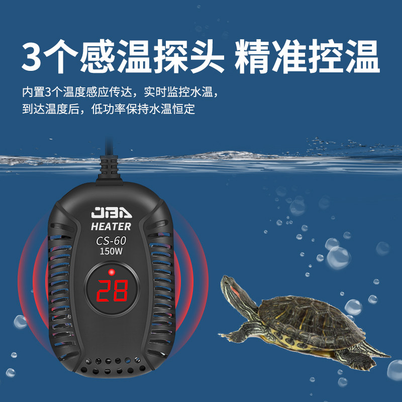 Small Turtle Heating Rod, Low Water Level, Automatic Constant ...