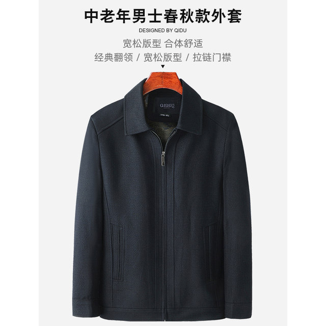 Spring and Autumn New Jacket Dad Casual Jacket Middle-aged and Elderly ...