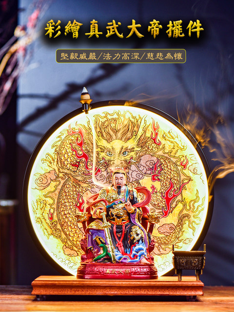 The statue of Emperor Zhenwu is for home use to worship Emperor Xuanwu ...