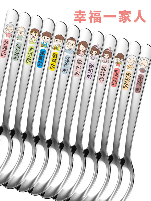 304 stainless steel parent-child spoon family cartoon cute children's ...