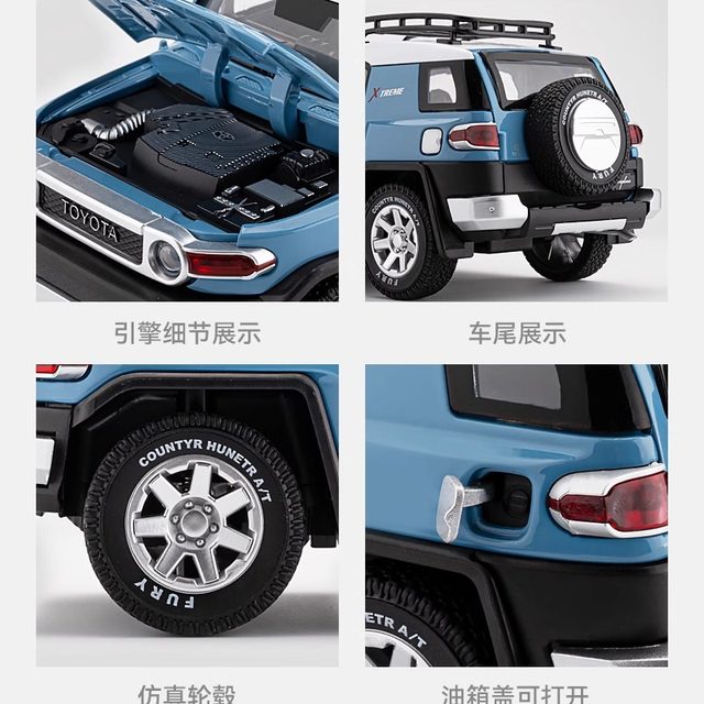 1:24 Toyota FJ Cruiser car model alloy simulation off-road vehicle car ...