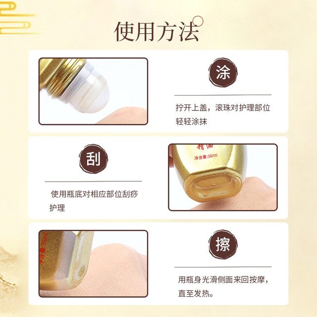 Authentic Jiandan Chicken Spathol Essential Oil Pain Rolling Massage ...