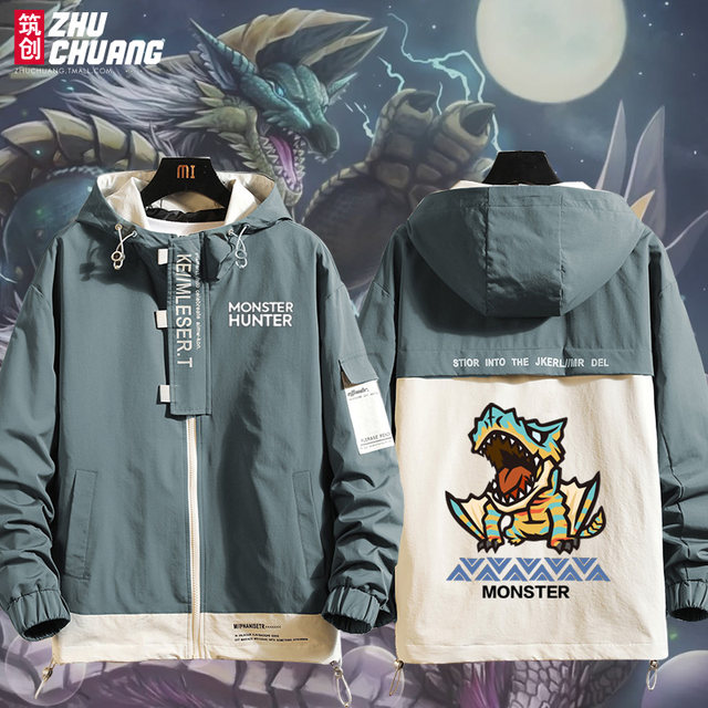 Monster hunter clothes Anime game peripheral two -dimensional men and ...
