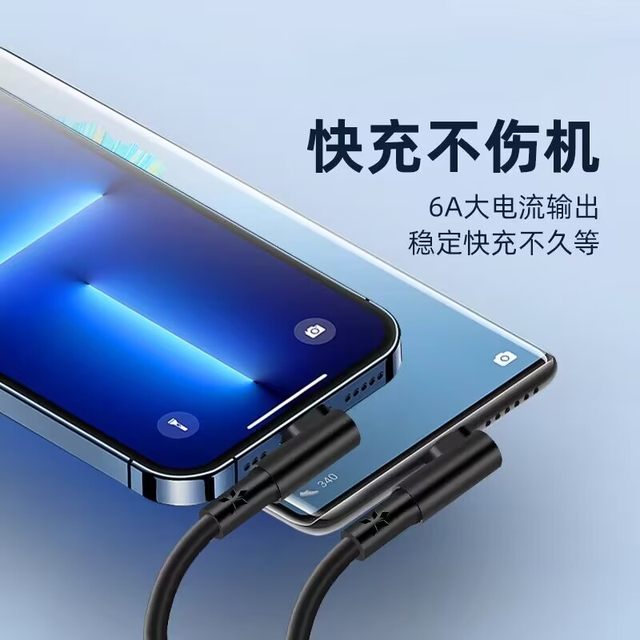 Genuine one-to-two double elbow type-c charging cable Android data ...