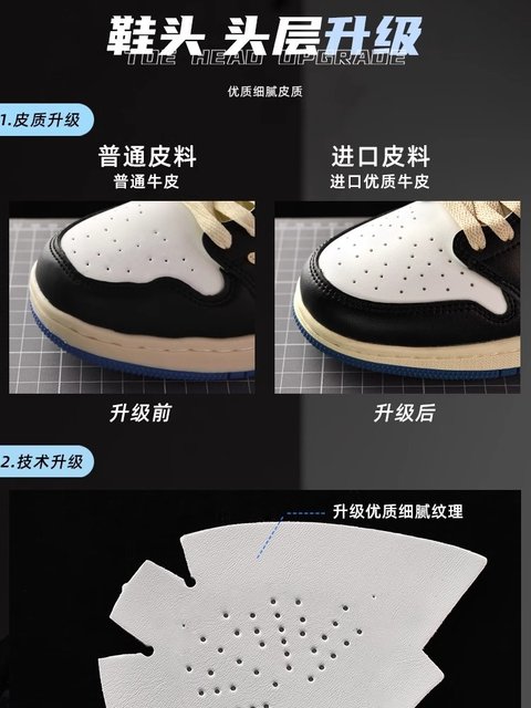 Genuine AJ Low Lightning Putting Putian Men's Sports Leisure Wild Board ...