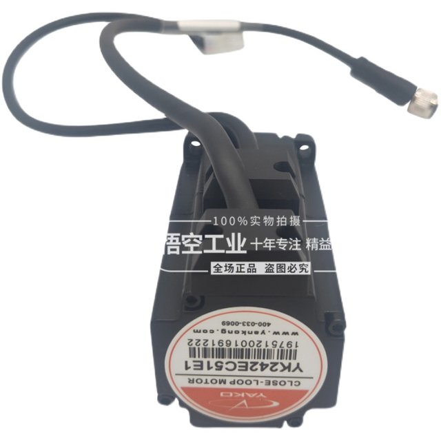 Yankong 42 closed loop stepper set YK242EC51E1YK242EC67E1SSD2505M-C011