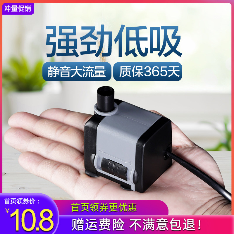 Stille mini-waterpomp voor aquarium dompelpomp watercirculatie