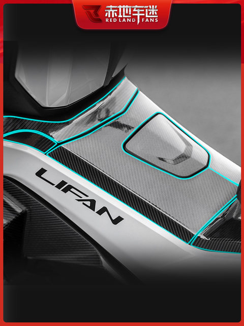 Applicable Lifan KPV150 carbon fiber sticker paper to change color film ...