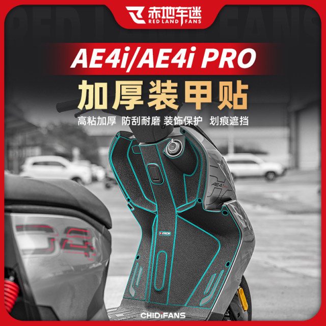 Suitable for 24 extreme core AE4i/AE4i PRO thickened armor stickers ...