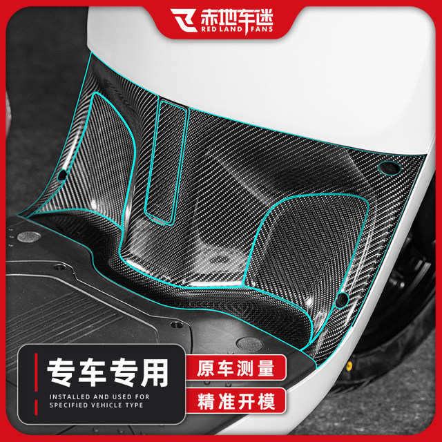 Suitable for 24 Honda NWF125 carbon fiber stickers, fuel tank stickers ...